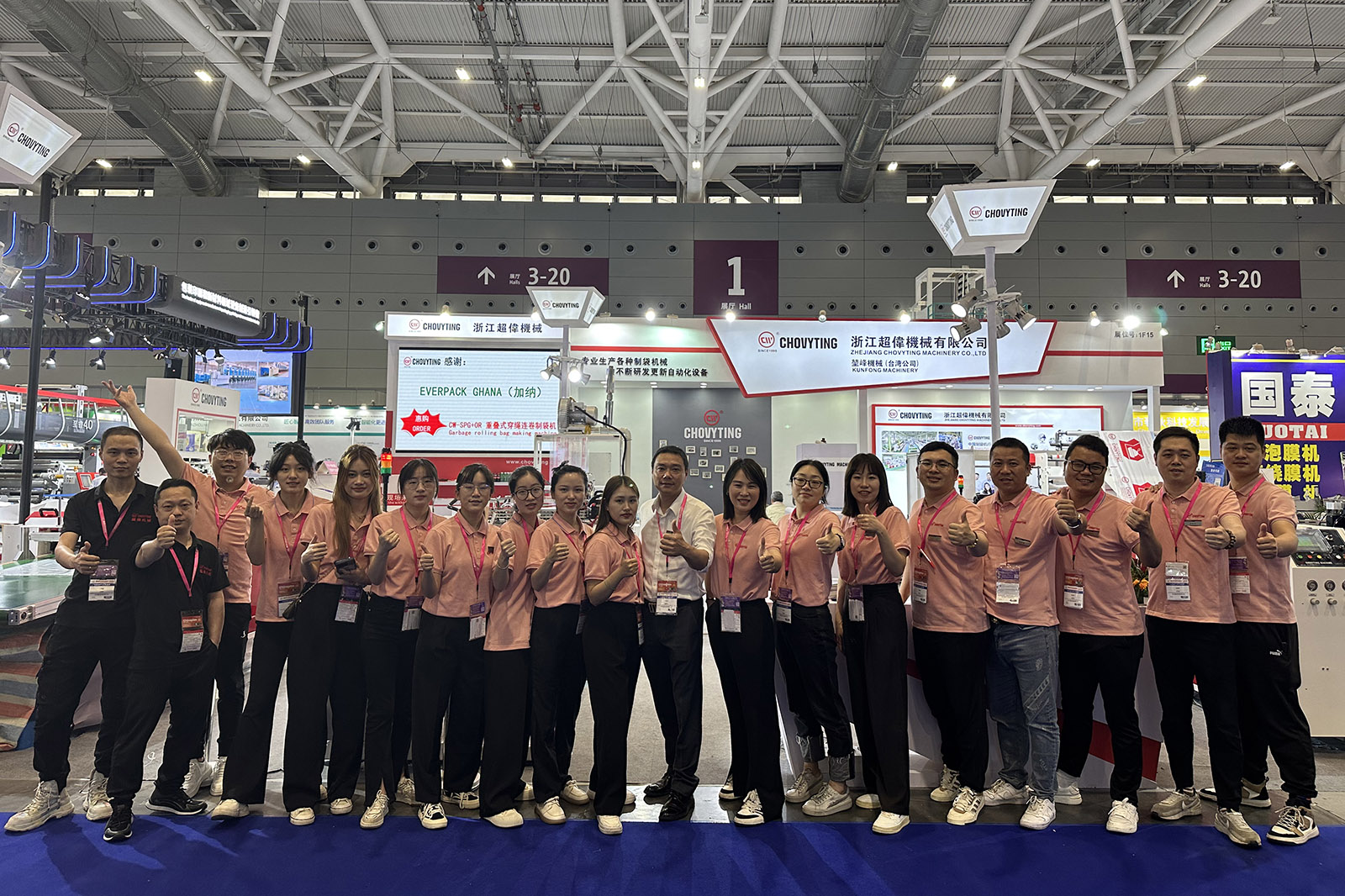 A successful Chinaplas Exhibition | CHOVYTING