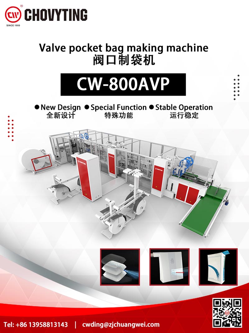 Valve Bag Making Machine | CHOVYTING