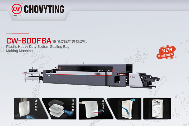 let us explore FFS heavy-duty packaging bag making together | CHOVYTING